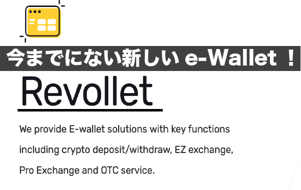 仮想通貨を使うなら！デビットカード（クレジットカード）が便利でお得！